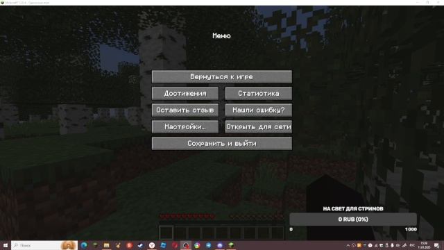 НАРЕЗКА со СТРИМА У МЕНЯ ДЕНЬ РОЖДЕНИЕ