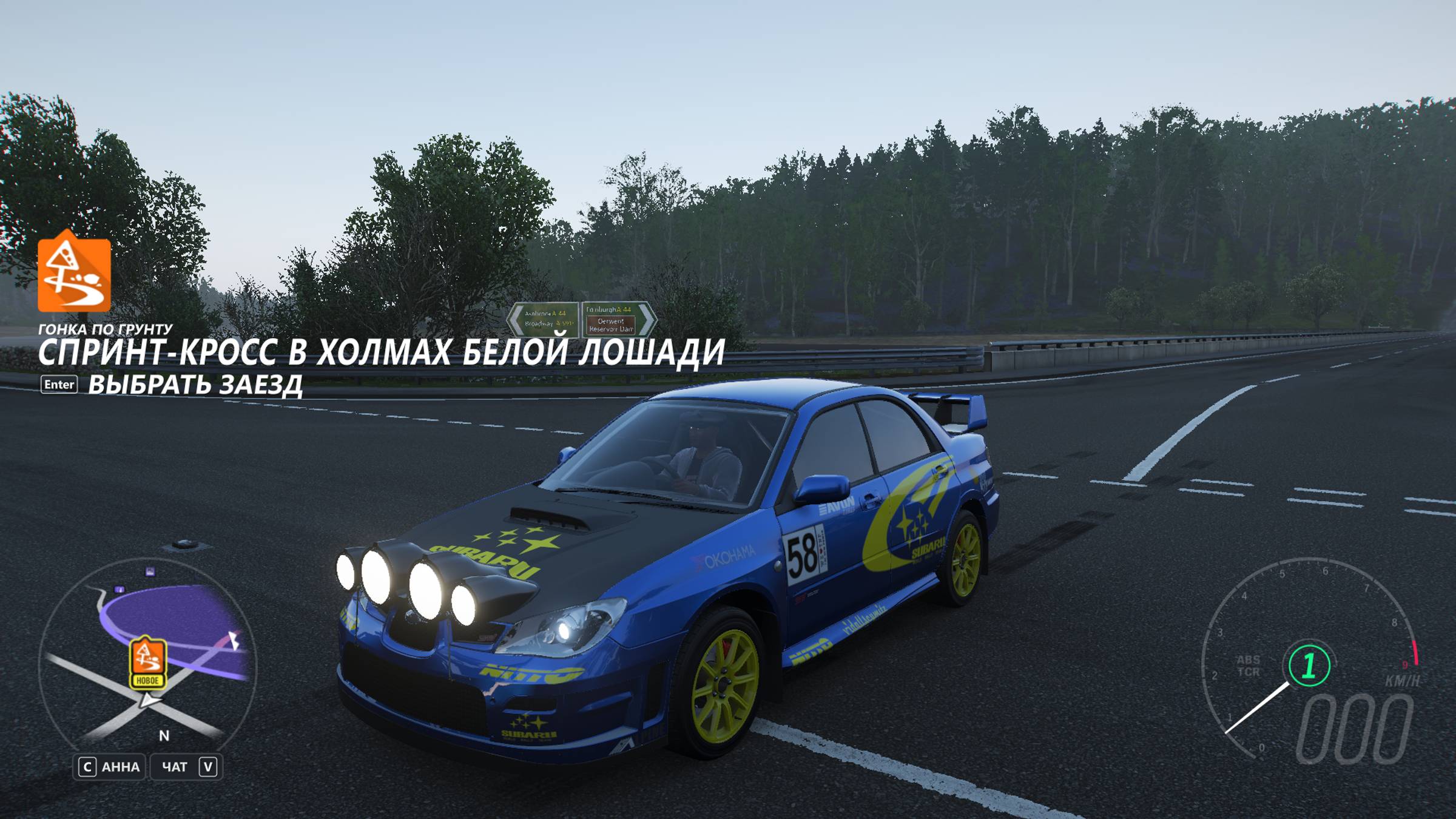 Forza Horizon 4 (28 клип)  Спринт-кросс в холмах белой лошади