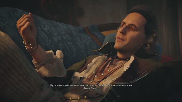 Assassin's Creed® Unity - 4 часть