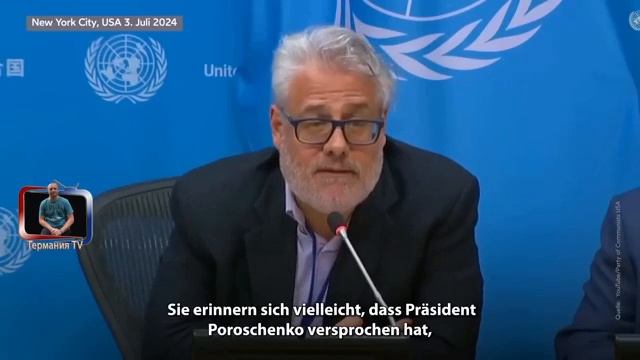 Доклад о ситуации на Донбассе (фрагмент) в ООН. Лето 2024 г.. Первоисточник - канал "Германия TV"