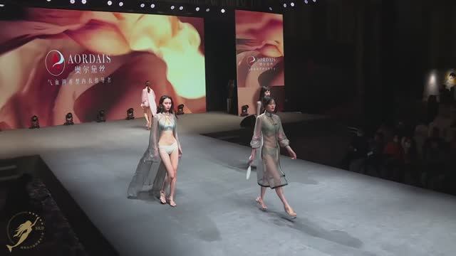 4K 2021🎗️SIUF凤舞华夏成都站 奥尔黛丝内衣秀