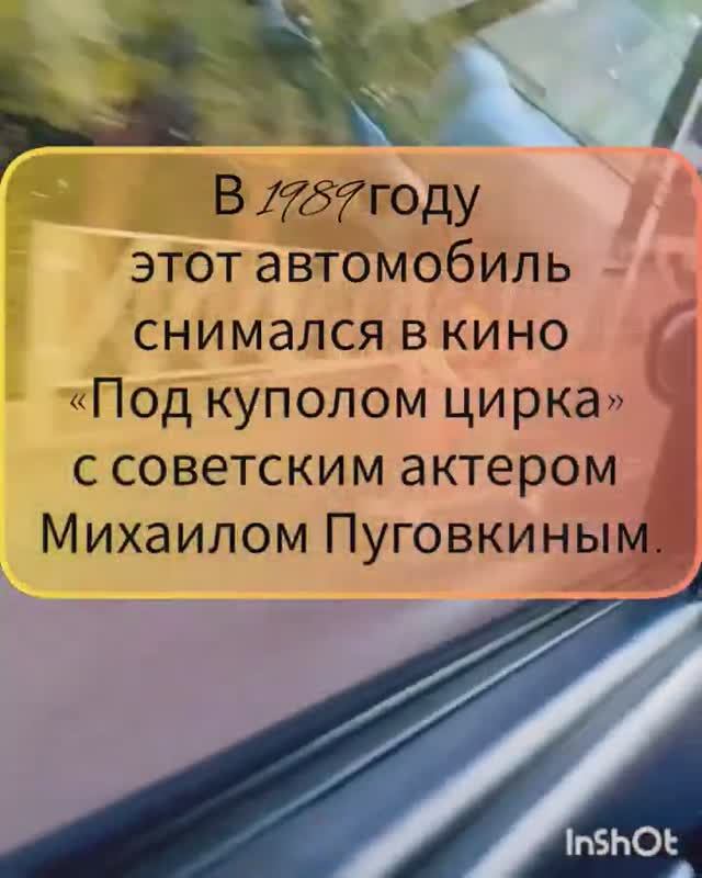 Ретро автомобиль Opel Adam A, 1928 г.