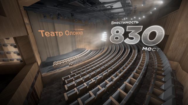 Реконструкция. Единый комплекс Государственной филармонии и Арктического центра эпоса и искусств