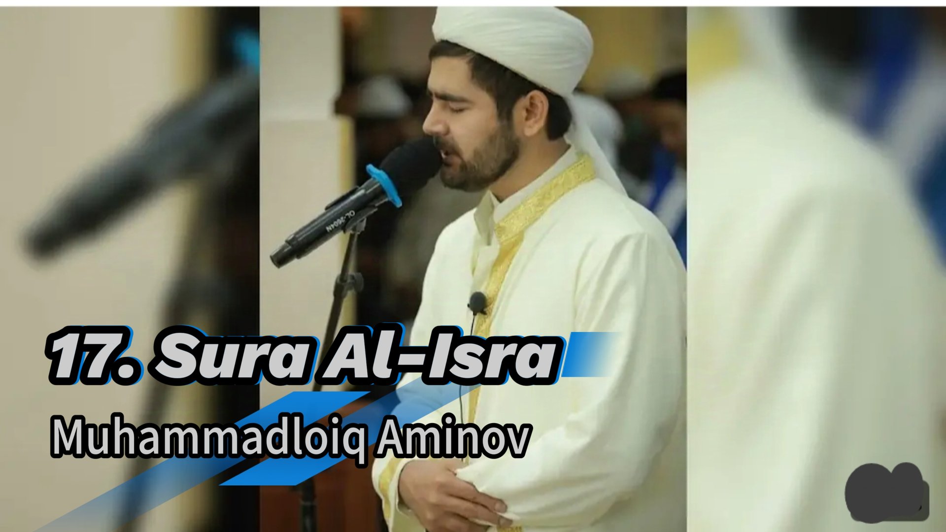 17. Sura Al-Isra Muhammadloiq Aminov
