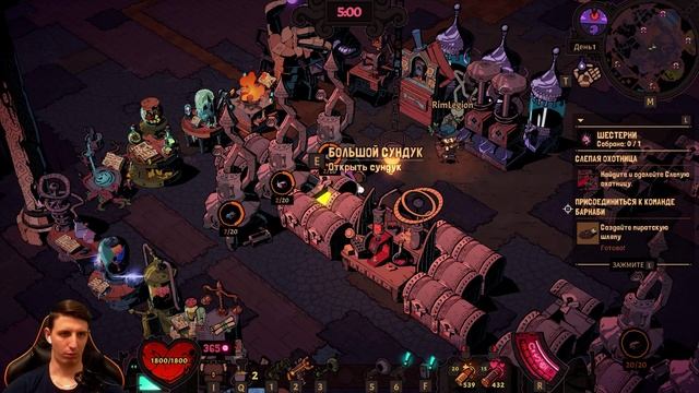 Wizard with a Gun часть 12