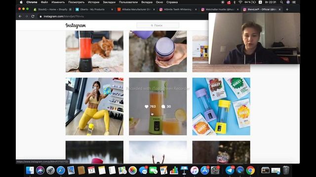 23. Соц сети бренда