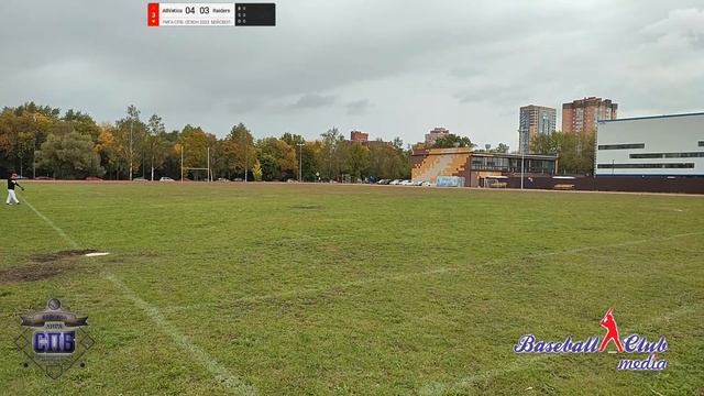 Бейсбол.  Athletics vs. Raiders | Лига СПБ 2023. Игра 11 (перенесённый матч от 20.08.23)