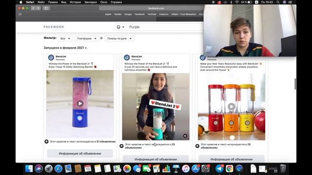 24. Креативы - реклама