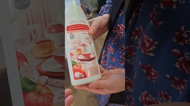 аллергия на сарму гель для посуды