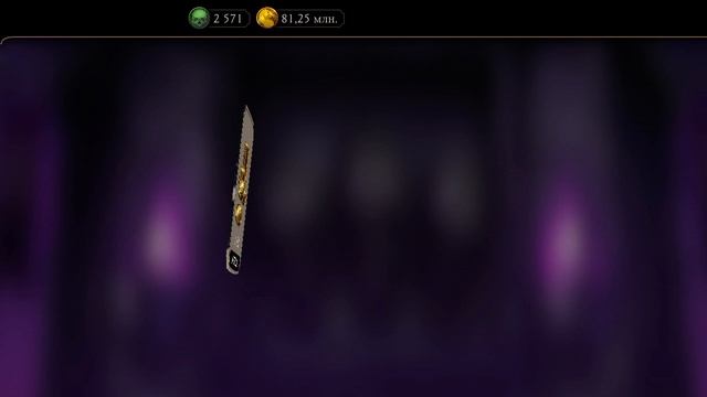 Mortal Kombat mobile/Мортал Комбат мобайл/Эденийская Башня битвы 56-59