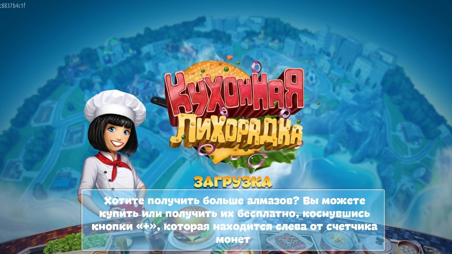 Sugar Games too RRcherrypie group boyplaygo sugar games too Minecraft Russia gameplay #35