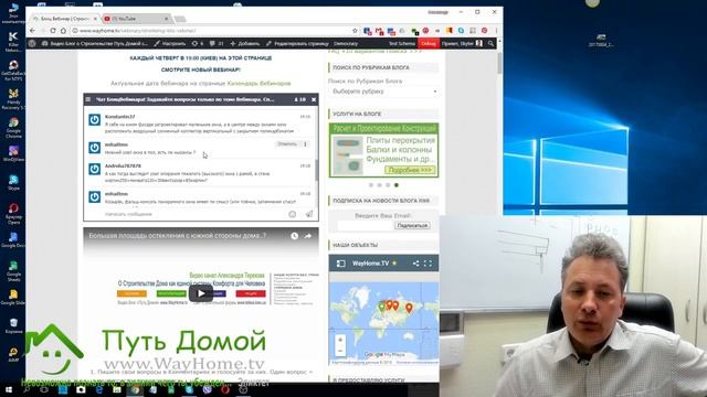 Большая площадь остекления с южной стороны дома