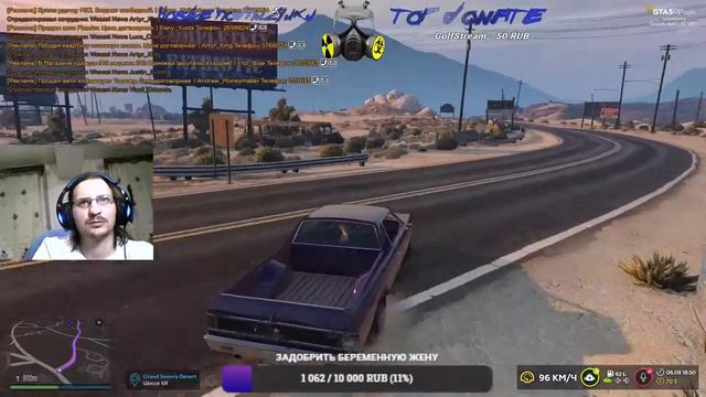 GTA 5 RP на сервере StrawBerry покатаем