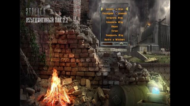 S.T.A.L.K.E.R. зов припяти, продолжаем проходить