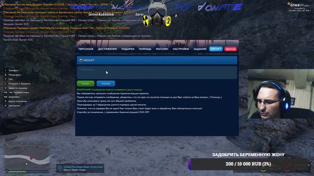 GTA 5 продолжаем познавать мир RP