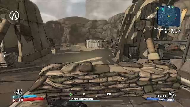 Borderlands, серия 3