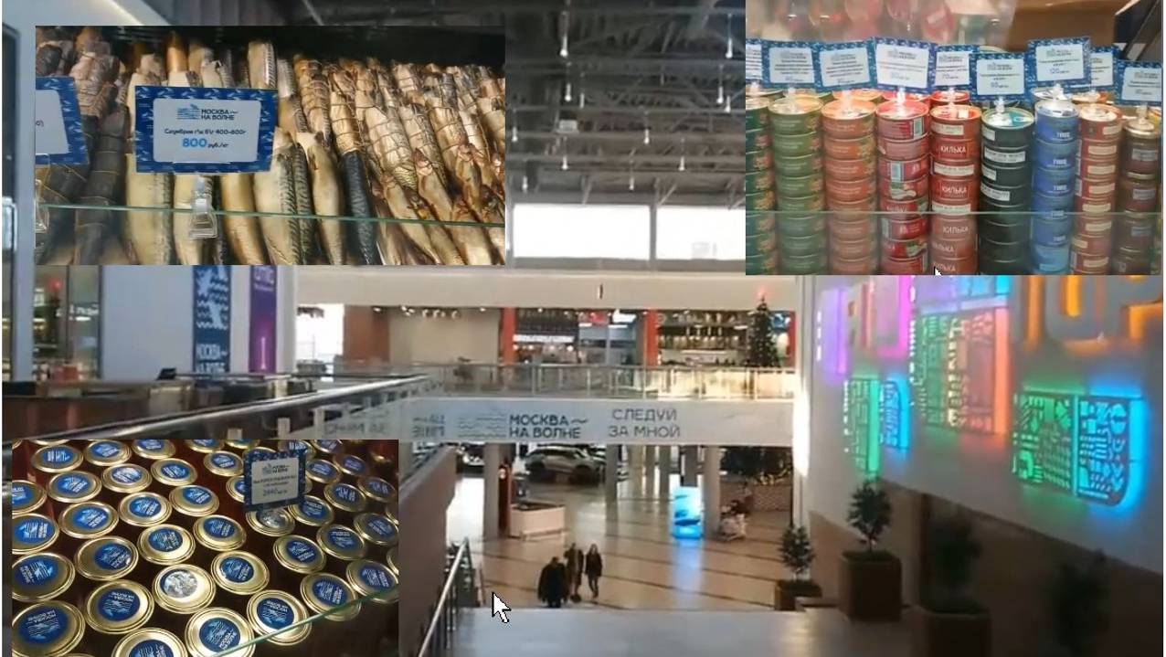 Москва Рыбный рынок На Волне . 500 видов рыб.