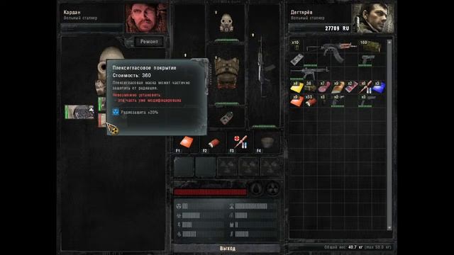 Stalker Call Of Pripyat