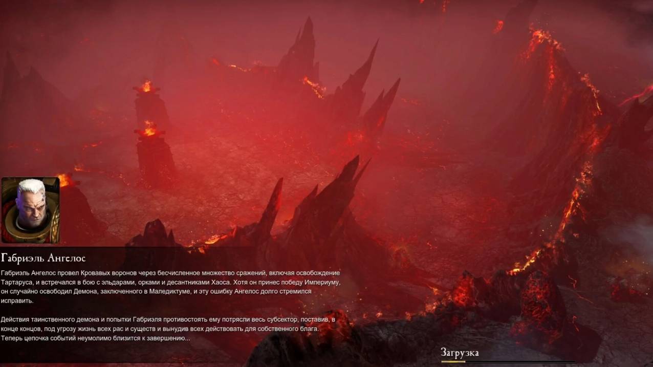 Прохождение Warhammer 40,000: Dawn of War II - Retribution (Космический десант) день 15 (финал).