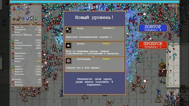 БАБИ ОННА! - #6 ПРОХОЖДЕНИЕ VAMPIRE SURVIVORS