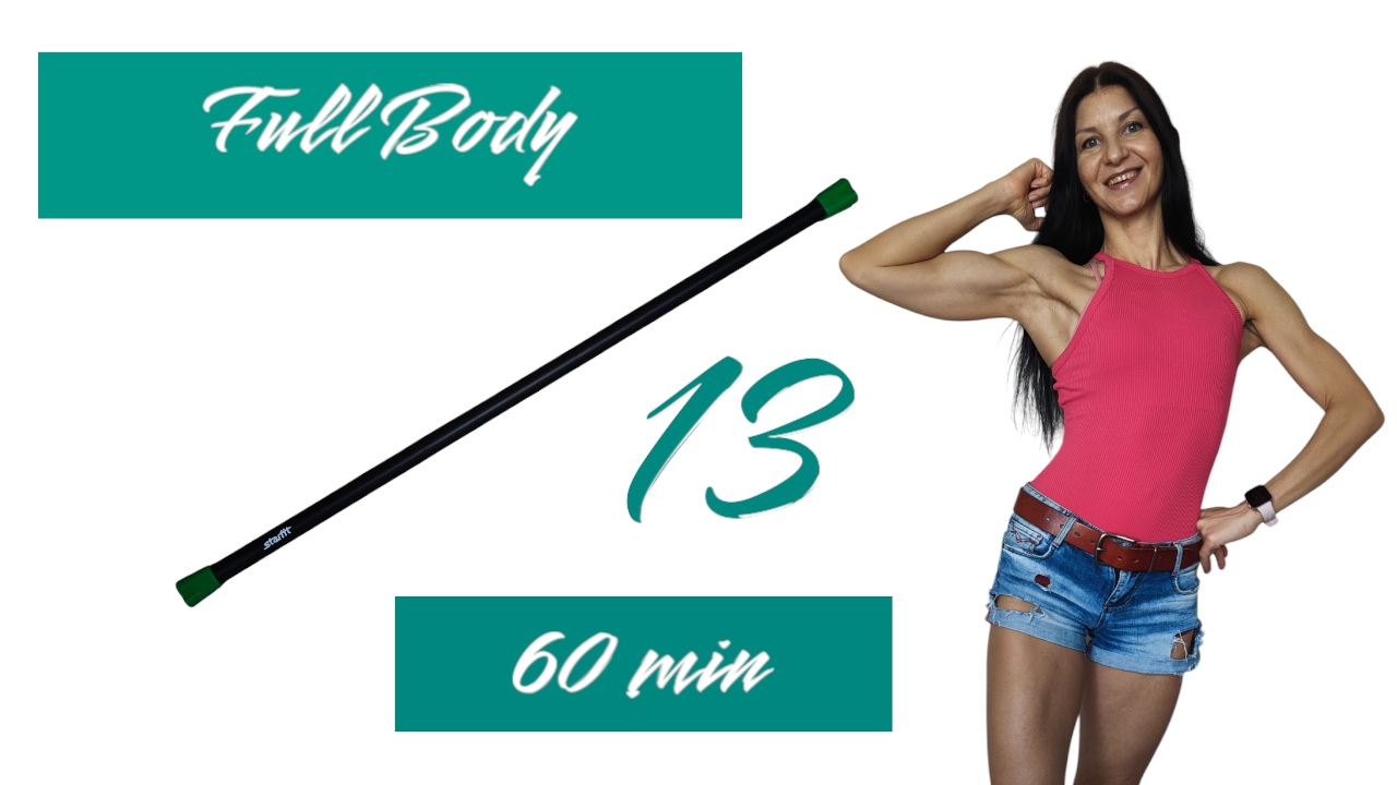 СИЛА. Тренировка 13. Фитнес тренировки. Место Силы.