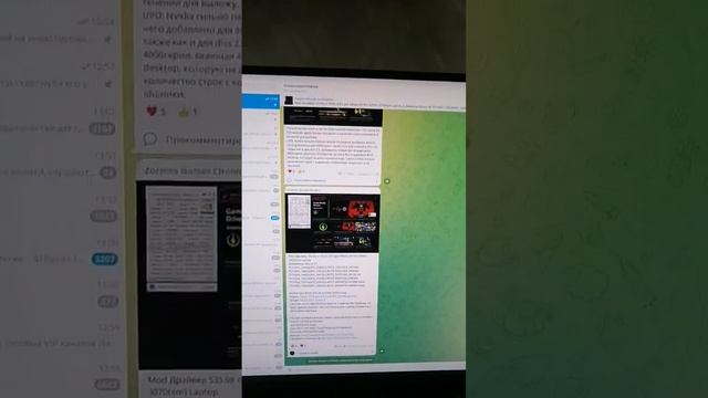 mod driver 535.98 для RTX 3060m, 3070m,3070ti-m, 3080m Laptop