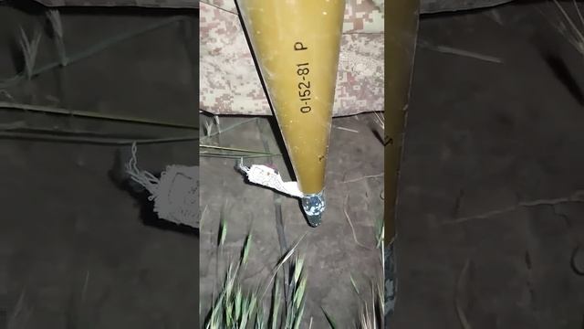 Баба Яга, что скидывают на мобилизованных. ПГ-9С, гранатометный снаряд Копьё. Мы из Краснодара