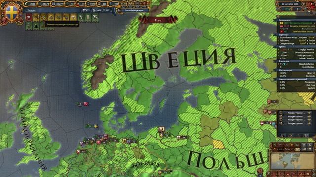 EU IV 1.34 Швеция №14 - Война Лиг! Часть II - Lion of the North