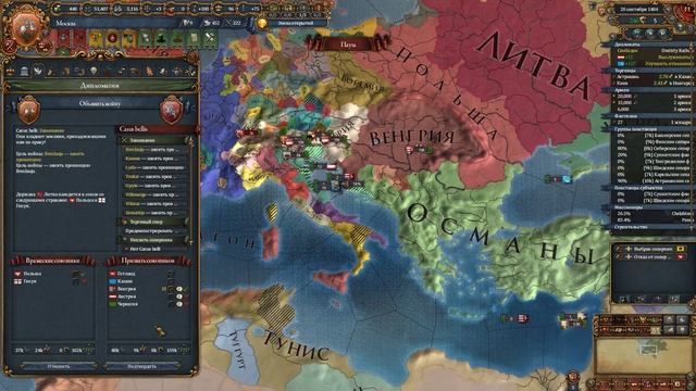 EU IV 1.35 Москва №6 - Захват Финляндии и Ойраты (All belongs to Mother Russia, Domination DLC)