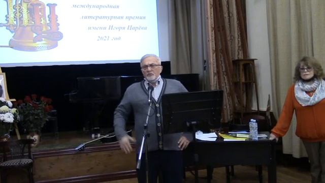 Отделение 1 -  VIII сезон Пятая стихия (2021)