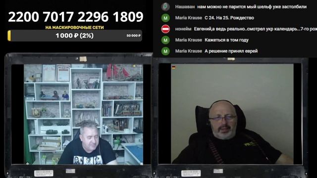 Двойные стандарты