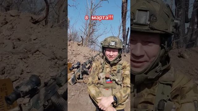 С праздником 8 марта, девочки!!!!