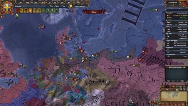 EU IV 1.34 Швеция №6 - Падение Дании (Sweden is not overpowered!)