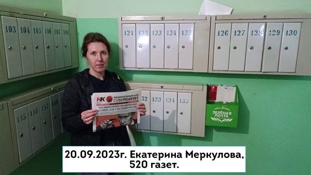 отчет сентябрь 2023