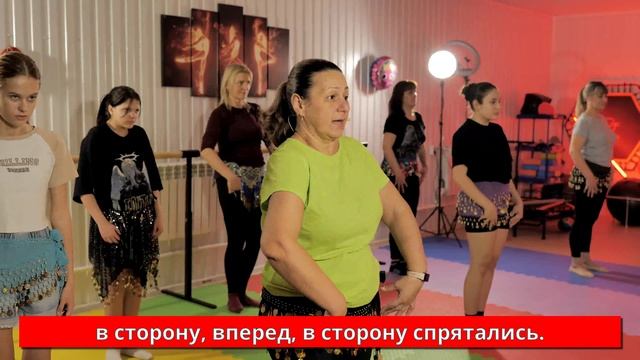 Уроки восточного танца. Часть 4.