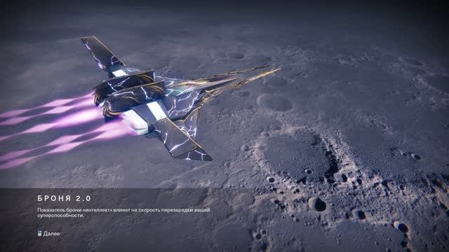 Destiny 2. Pit of Heresy. Solo. Flawless. Яма ереси. Соло. Без смертей. Hater%