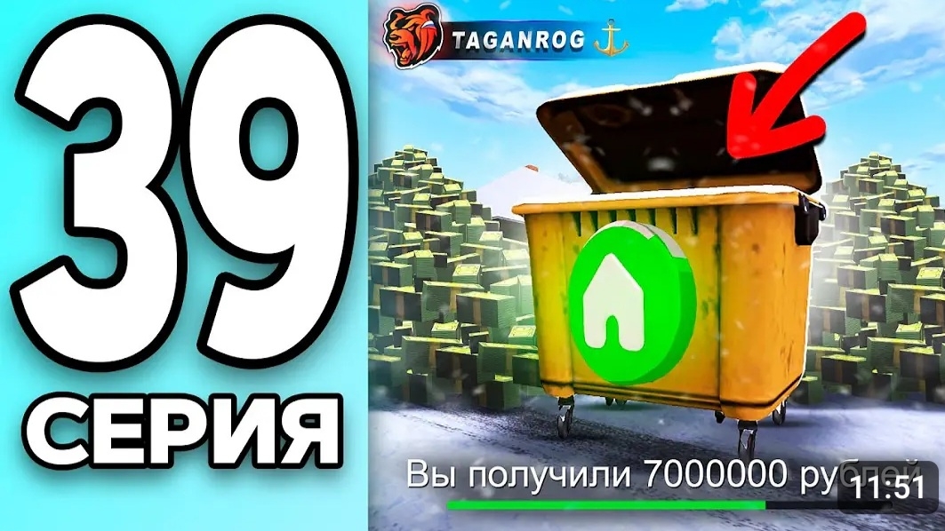 МОНОПОЛИЯ НА БЛЕК РАША #39 - ПЕРЕКУП ДОМА на BLACK RUSSIA!