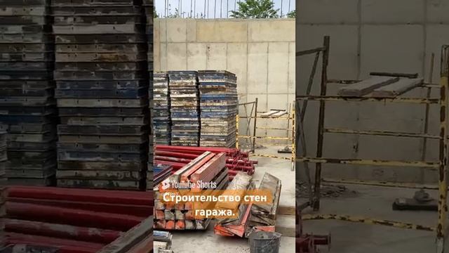 Строительство монолитных стен #монолит #бетонныеработы #бетон #строительстводома #37про