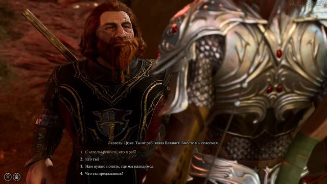 Baldur's Gate 3 №1 - Создание паладина клятвы возмездия