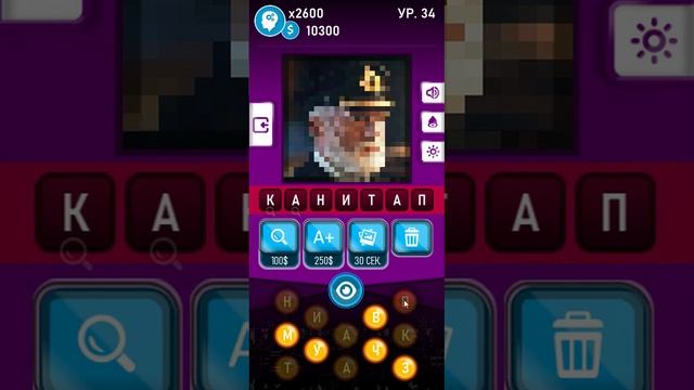 Фото пиксель от QKey Games