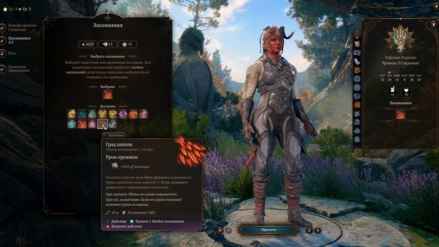 Baldur's Gate 3 №19 -  Разоблачение Каги, спасение медвесыча и 5 уровень