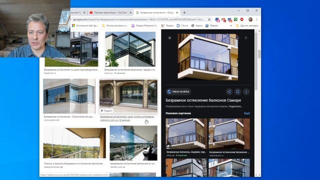 Беспрофильный монтаж стеклопакета в газобетонный блок!