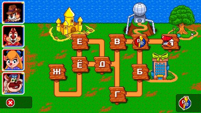 Карта города игры "Чип и Дейл" (2025)