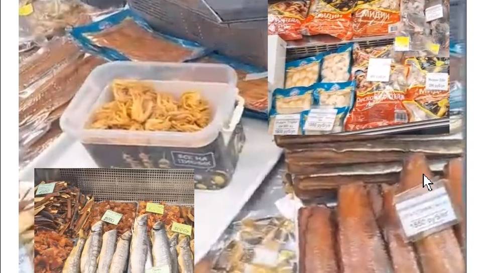 Россия Магадан рынок Урожай