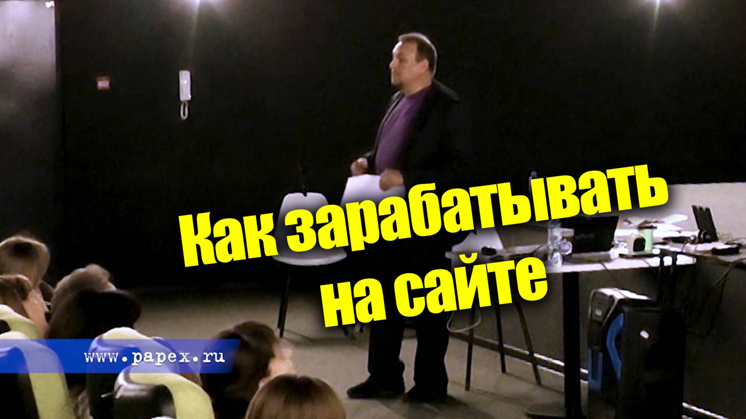 Как зарабатывать на сайте