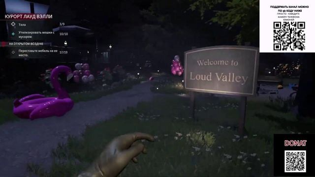 CRIME SCENE CLEANER  ПРОХОЖДЕНИЕ ЧАСТЬ 8