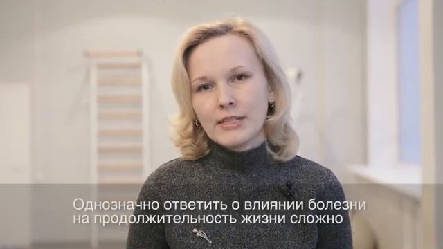Как рассеянный склероз влияет на продолжительность жизни?
