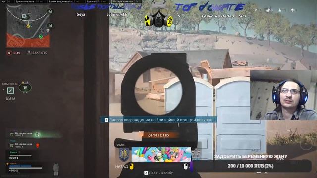 Call of Duty MW Warzone играем на килы