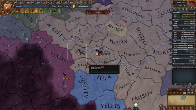 EU IV 1.35 Москва №3 - Ливонский орден и Рига (All belongs to Mother Russia, Domination DLC)