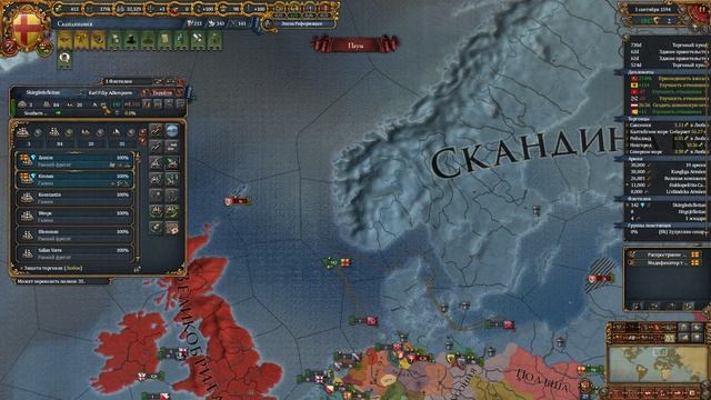 EU IV 1.34 Швеция №18 - Развитие Скандинавии (Assembly Instructions Needed)